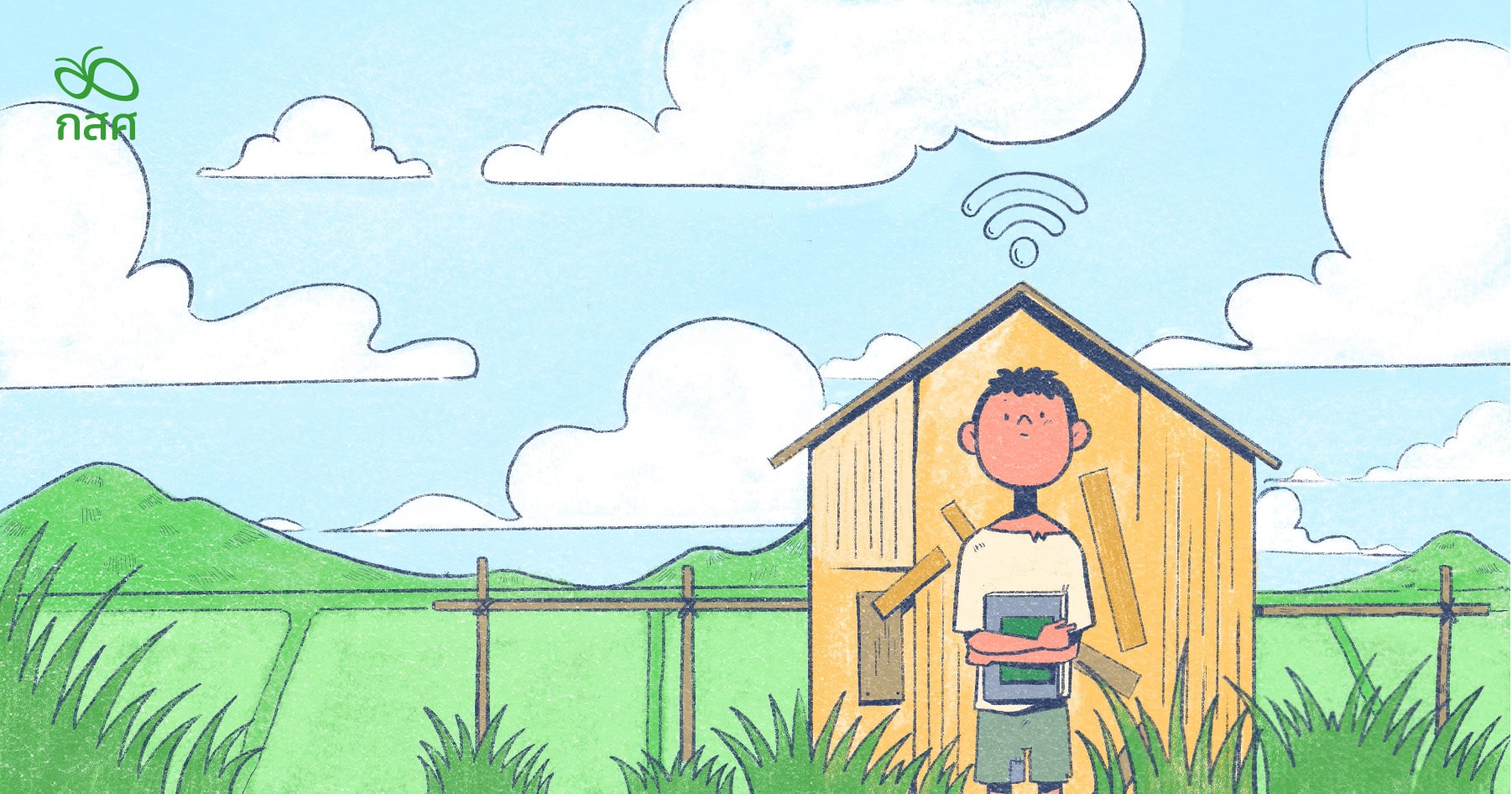 130620_EEF6_บทความกสศ pic1_คิดอยู่เสมอว่าไม่ใช่ทุกบ้านจะมีอินเตอร์เน็ต ...