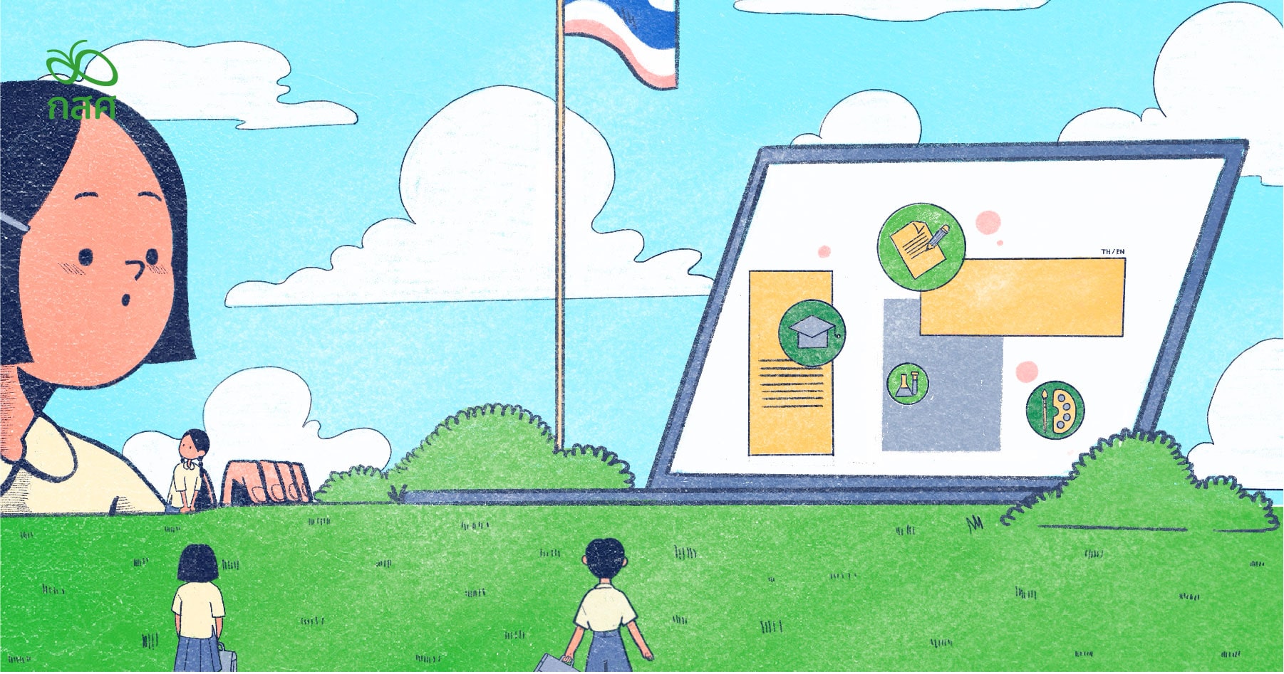 130620_EEF6_บทความกสศ pic3สถายันการศึกษารูปแบบใหม่-min | กสศ.