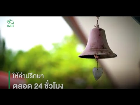 hqdefault | กสศ.