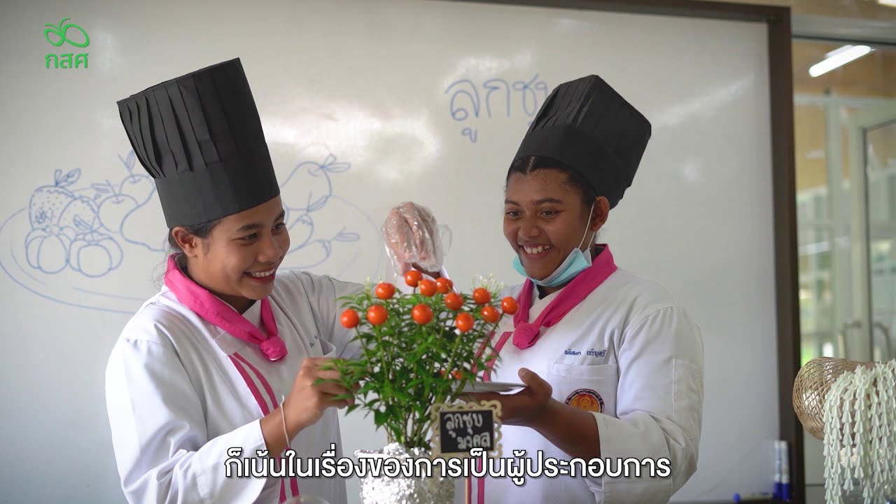 maxresdefault-4 | กสศ.