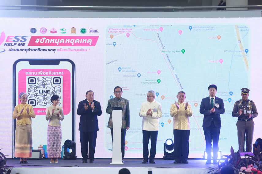 กสศ. ร่วมเปิดตัวระบบ ESS Help Me “ปักหมุด หยุดเหตุ” ช่วยเพิ่มความ ...