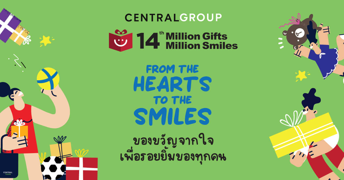 Million Gifts Million Smiles 2023 | กสศ.
