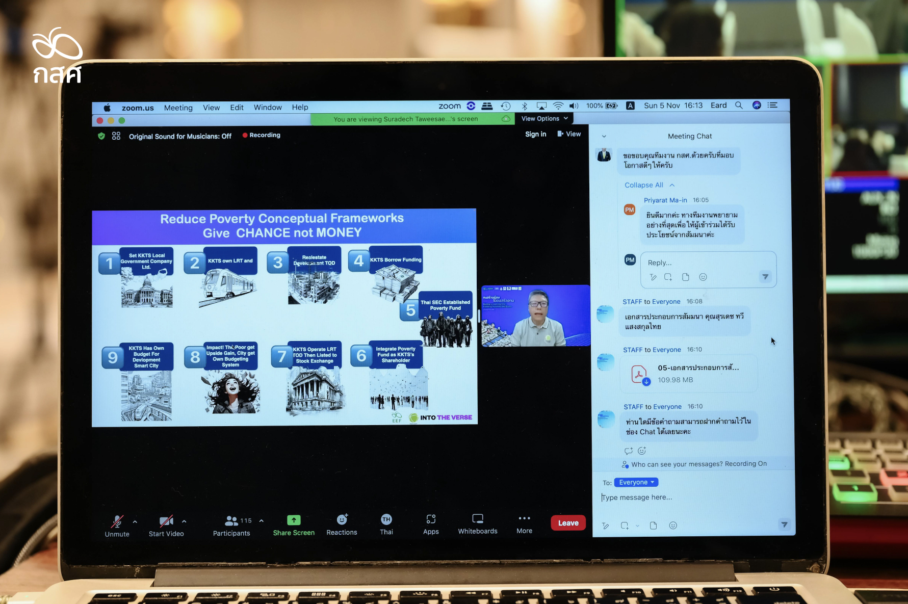 1115_ข่าว 290_PHOTO7 | กสศ.