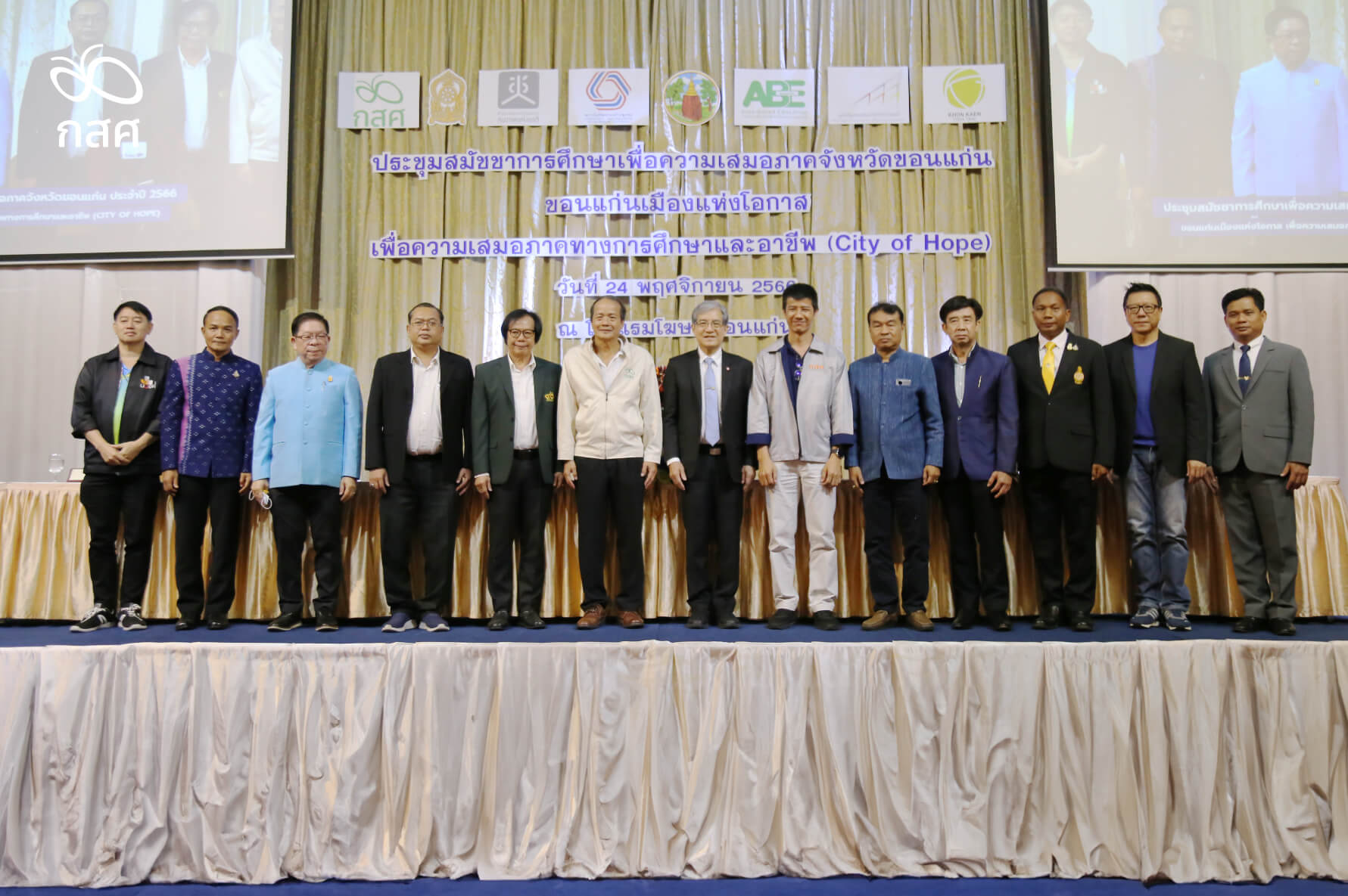 1204_ข่าว 312_PHOTO7 | กสศ.