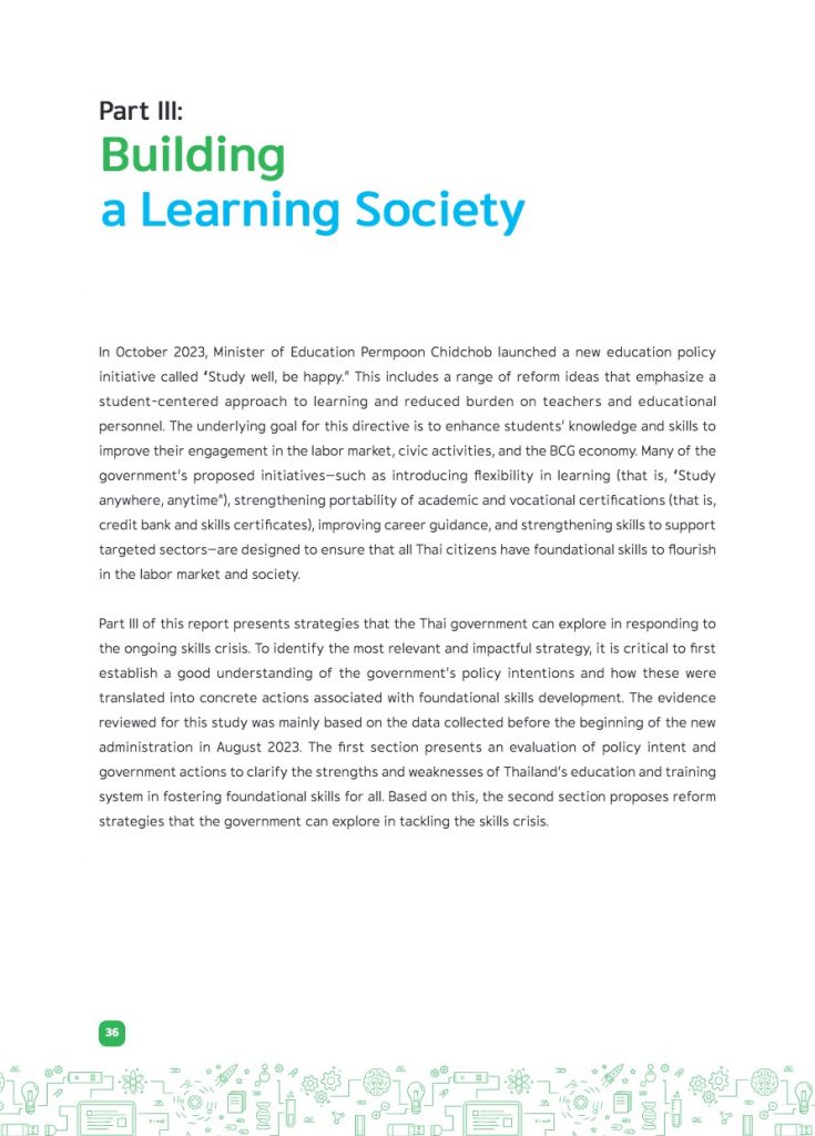 asat-eng_055 | กสศ.