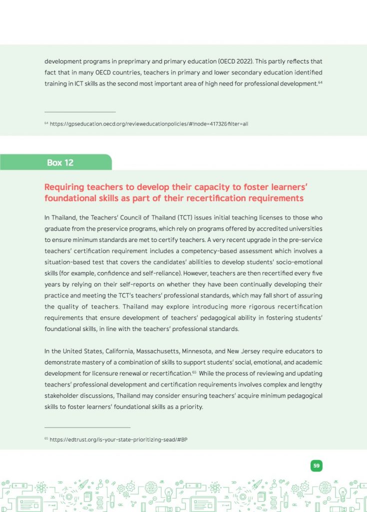 asat-eng_078 | กสศ.