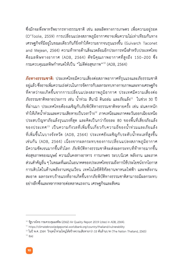 asat_th_100724_028 | กสศ.