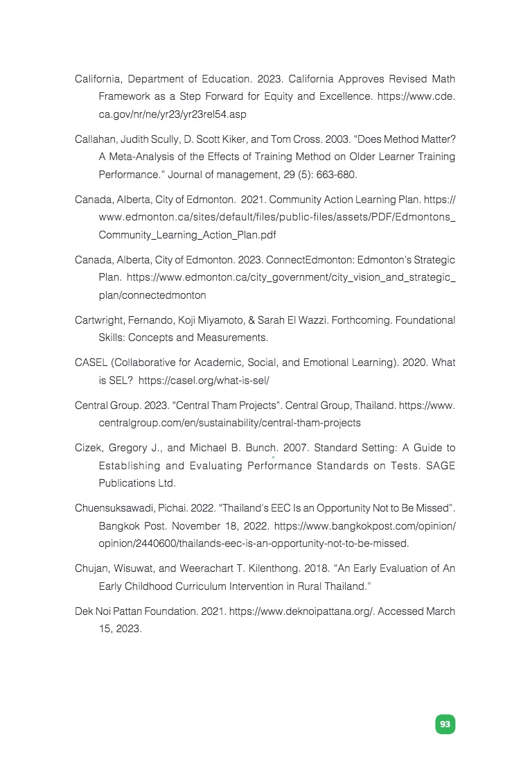 asat_th_100724_111 | กสศ.