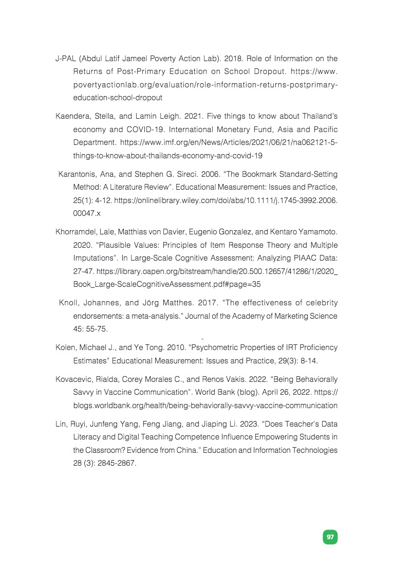 asat_th_100724_115 | กสศ.