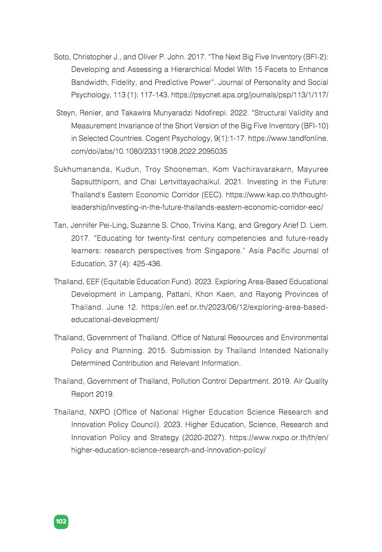 asat_th_100724_120 | กสศ.