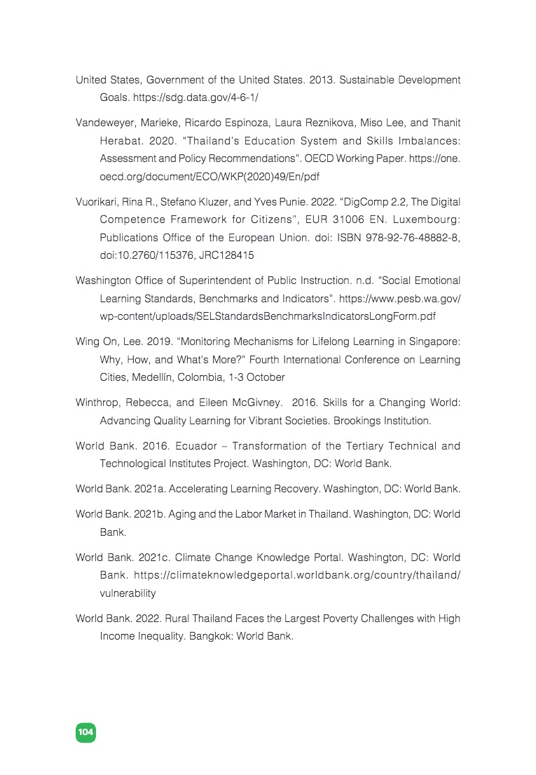 asat_th_100724_122 | กสศ.