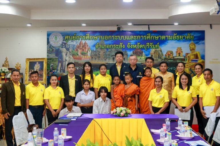 OBEC Care | กสศ.