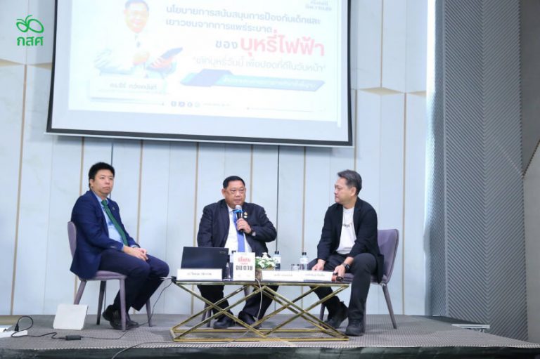 กสศ. เผยแนวโน้มจาก OBEC CARE เด็ก ม.ต้นสูบบุหรี่ไฟฟ้าแซงบุหรี่มวน ชี้ ...